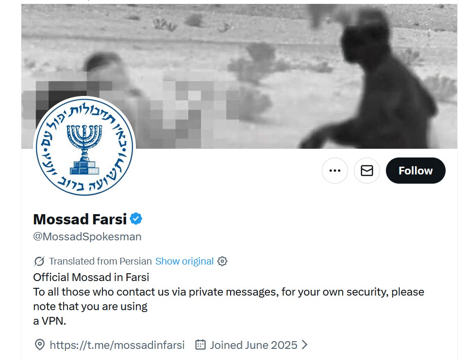 Introducing Mossad Farsi, The [Hebrew] Motto And The Methods + VIDEO ...